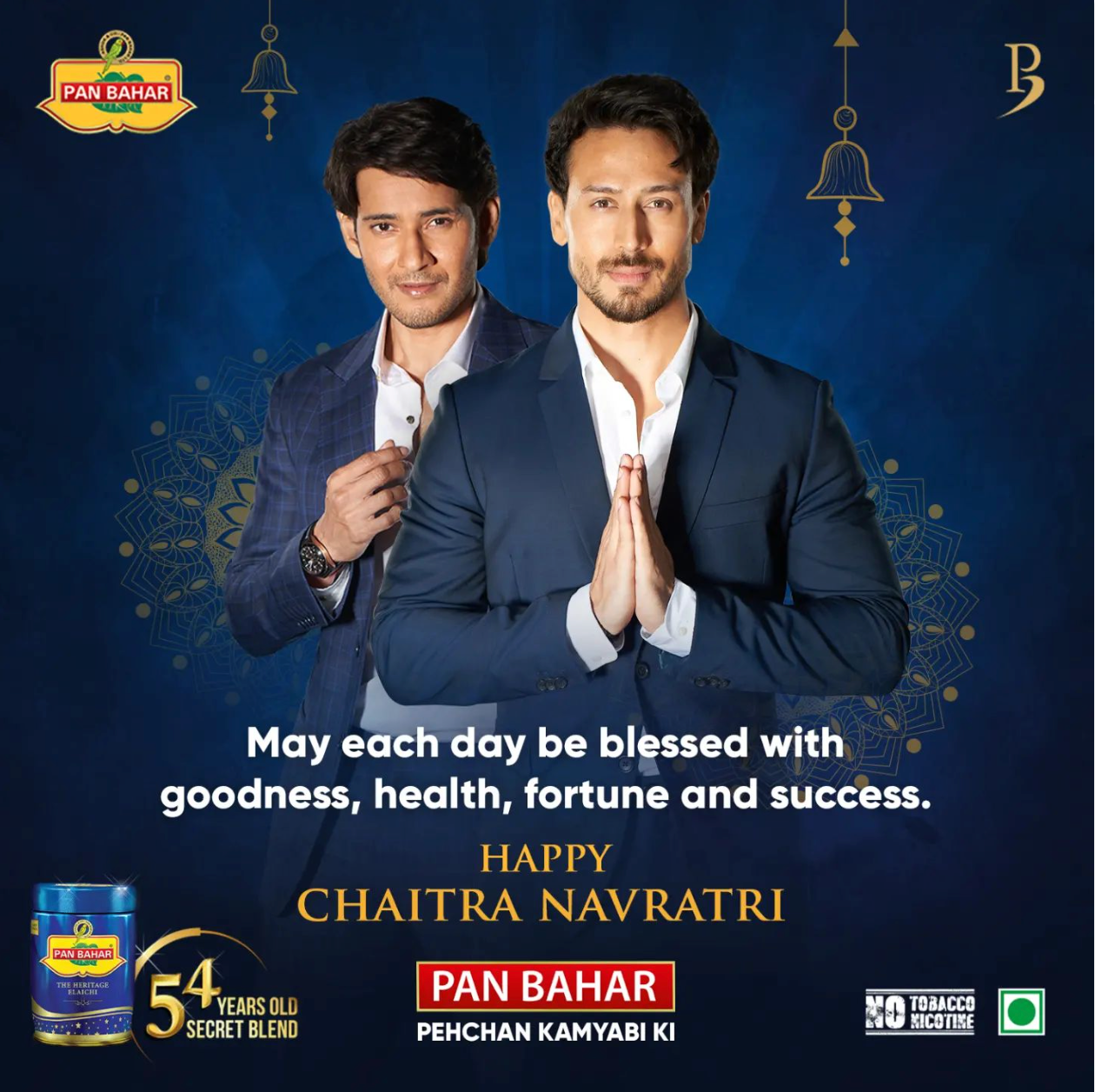 Pan Bahar : Portfolio